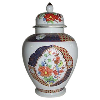 Vintage & Used Japanese Ginger Jars | Chairish