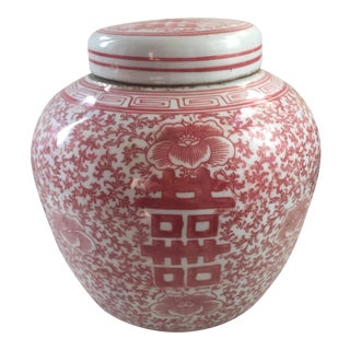 Vintage & Used Ginger Jars | Chairish